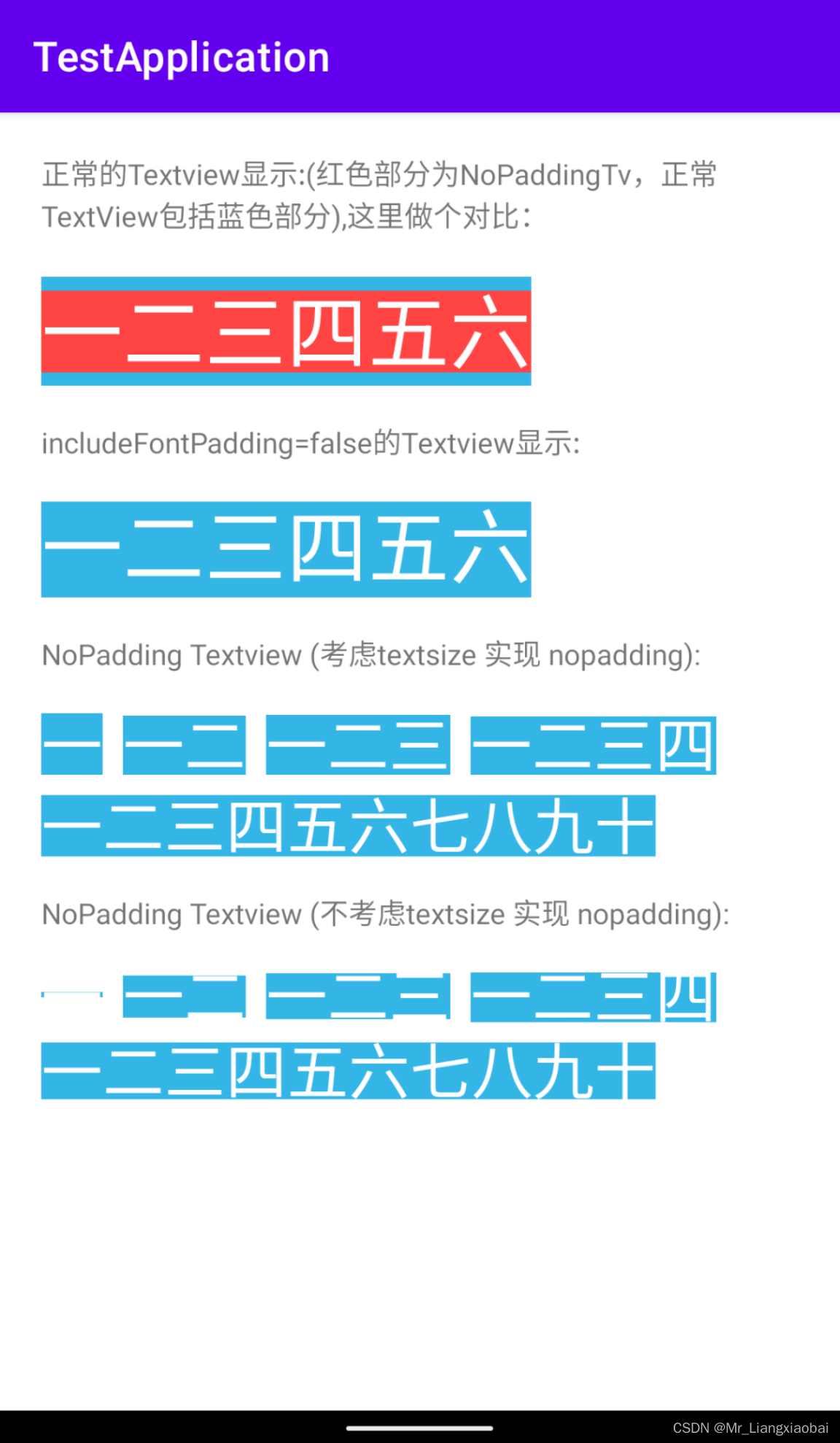 Android Text View 去掉默认的padding的实现方法_nopaddingtextview-CSDN博客