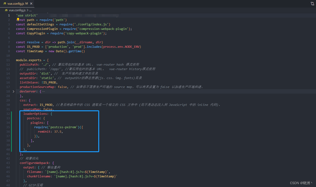 vue2项目使用rem布局_vue2 配置rem-CSDN博客