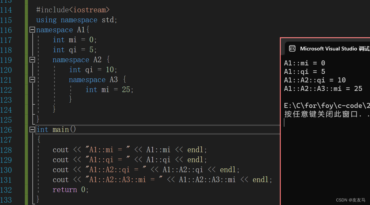 【C++】命名空间 ( namespace )_c++ namespace-CSDN博客