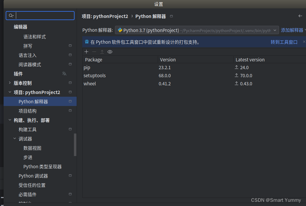 Ubuntu18.04 python tkinker初体验_ubuntu tkinter-CSDN博客