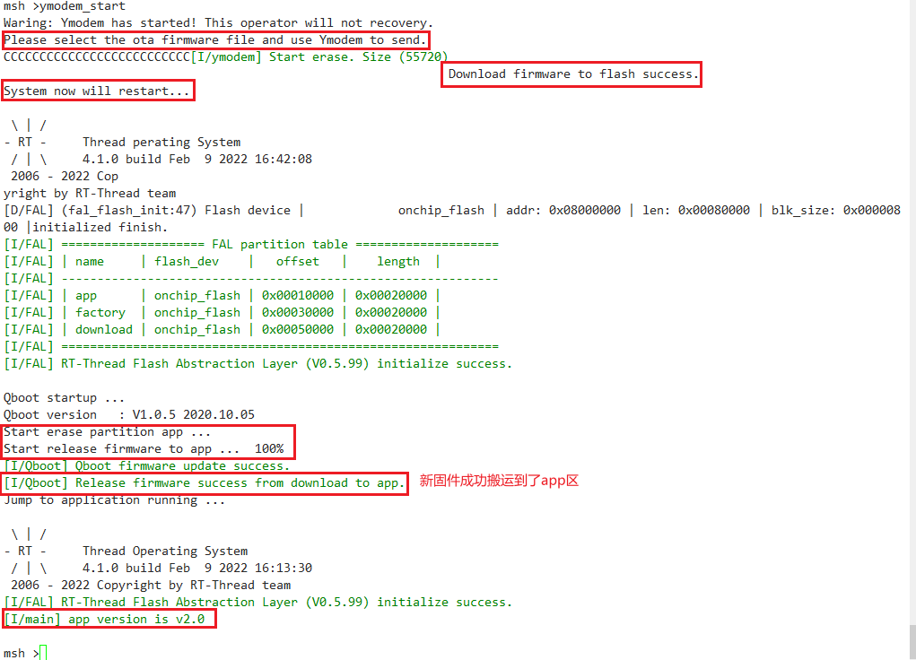 rt-thread物联网开发板用qboot实现固件ota升级_qboot firmware check fail. partition "download" in-CSDN博客