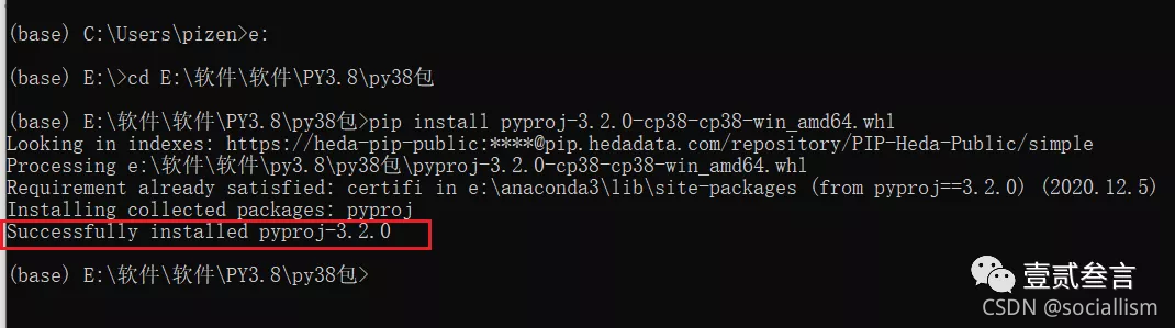 记录：初学者如何安装gdal、rasterio、geopandas（中秋快乐（超大声）_rasterio和geopandas兼容版本-CSDN博客