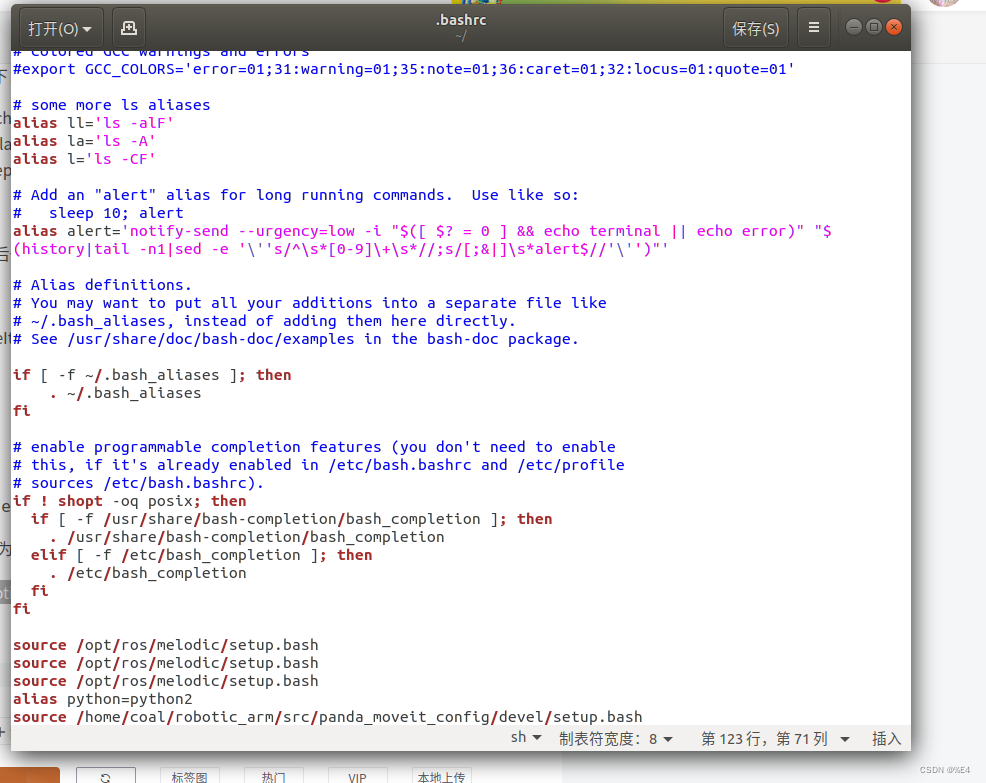 解决MoveIt机械臂开发环境配置中的错误及安装问题-CSDN博客