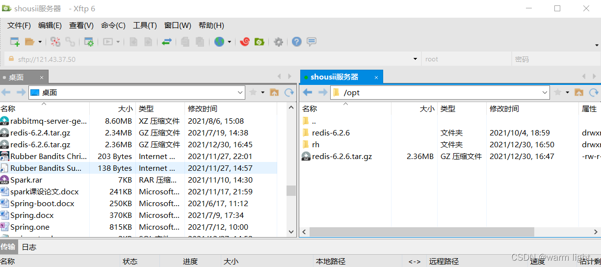 CentOs7安装部署redis_yum install centos-release-scl-CSDN博客