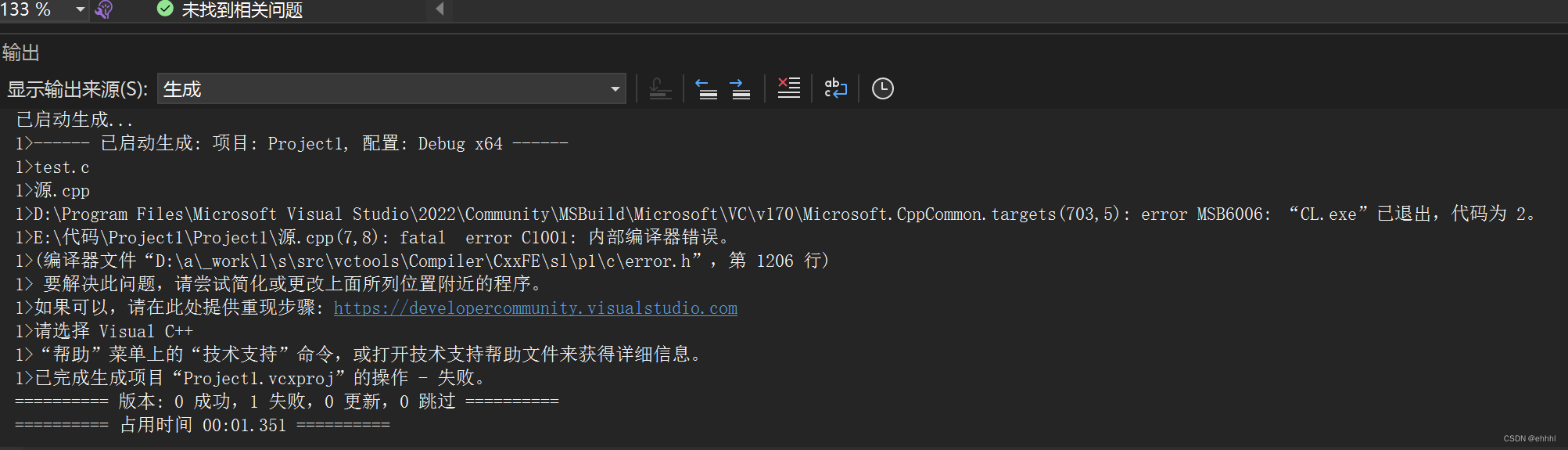 vs2022 error C1001:内部编译器错误-CSDN博客