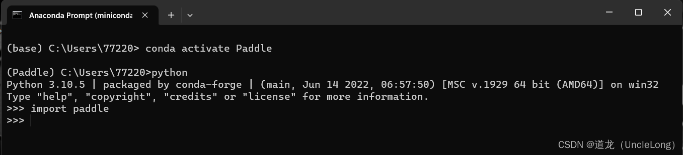 Paddle 安装（一）_it will fail if this paddlepaddle binary is compil-CSDN博客