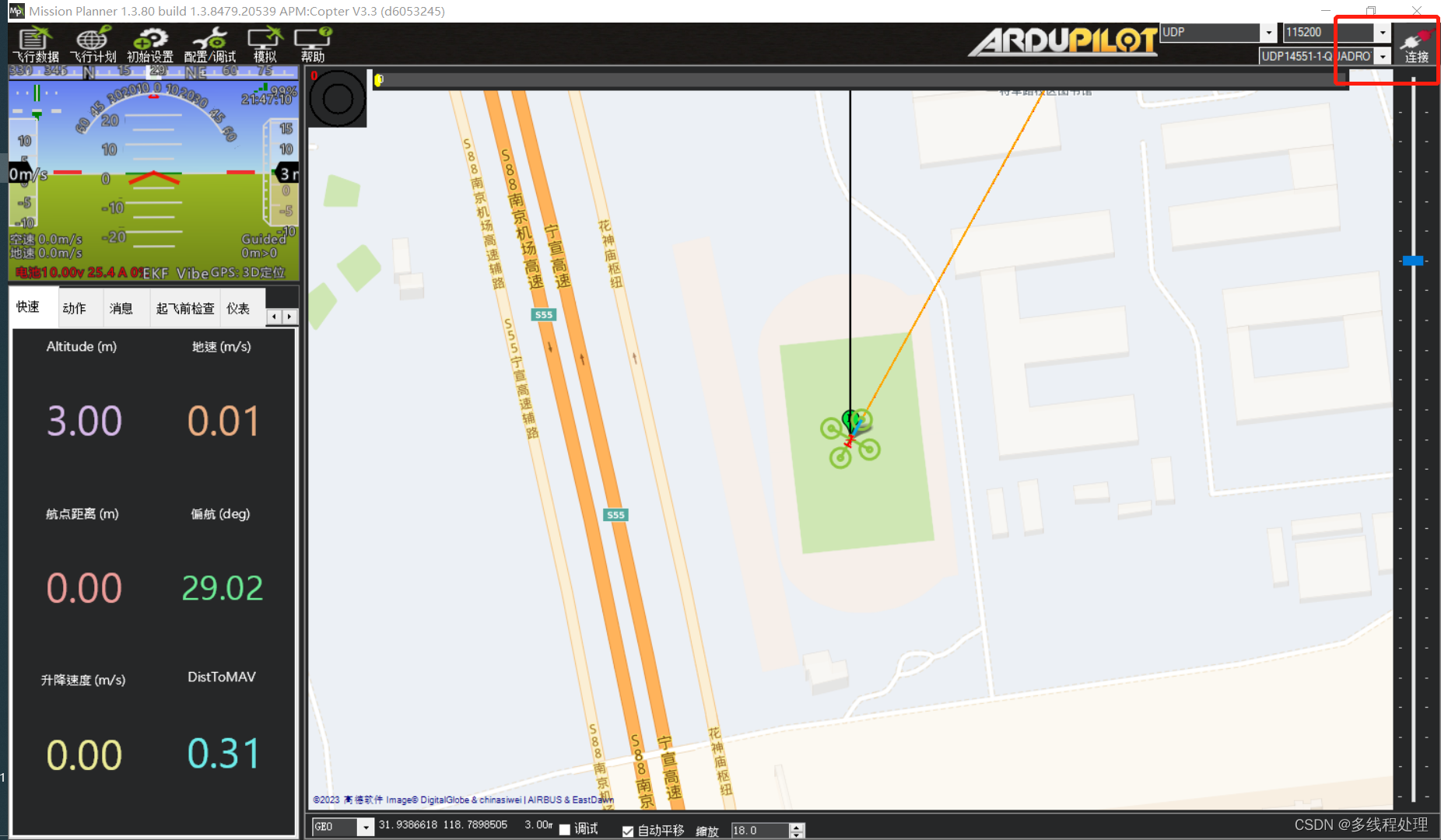 dronekit-sitl+MAVproxy+MissionPlanner进行无人机仿真_127.0.0.1:5760-CSDN博客