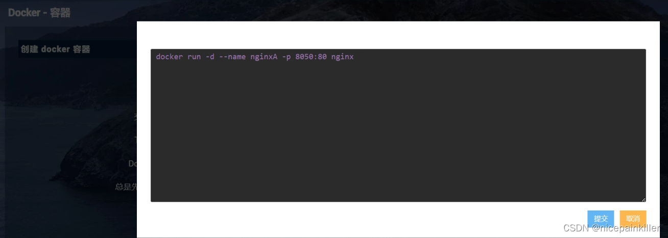 openwrt docker nginx 站点搭建-CSDN博客