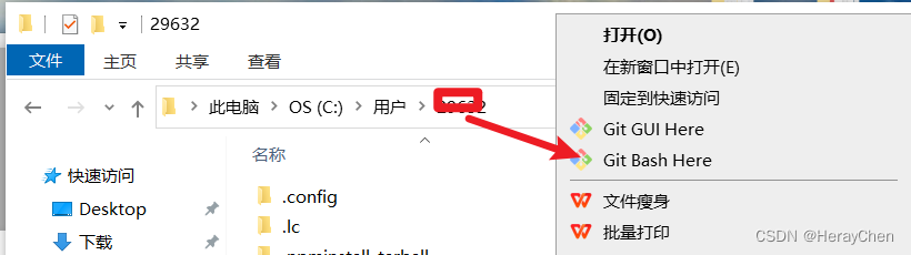 windows git clone下载gitlab代码操作_gitlab windows版本下载-CSDN博客