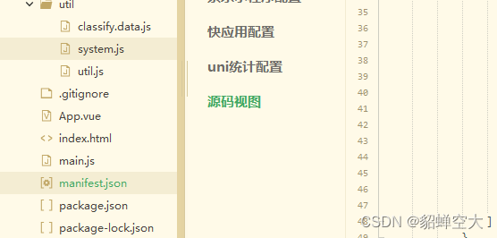 uni-app（微信小程序）获取当前位置uni.getLocation_uni-app-CSDN专栏