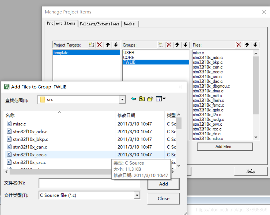 建立stm32f103ze系列的keil工程stm32f103ze的工程框架 Csdn博客 