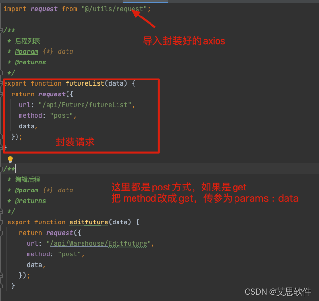 Vue项目搭建基础流程_vue create my-project-CSDN博客