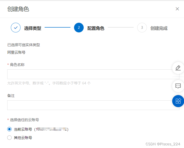 完整记录一下Web前端直传阿里OSS大文件+采用后端临时授权传stsToken的方式_阿里云oss web调用api上传-CSDN博客