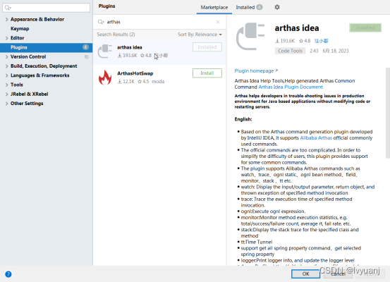 Java-生产环境快速定位方案之Arthas_arthas 生产-CSDN博客