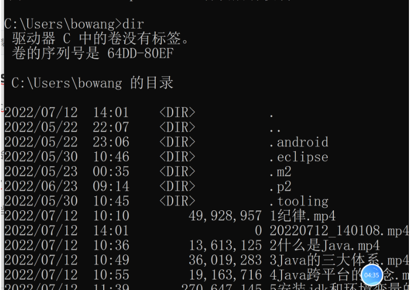 java基础day01-CSDN博客