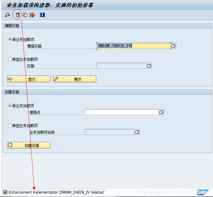 【实用】SAP MR8M校验增强-CSDN博客