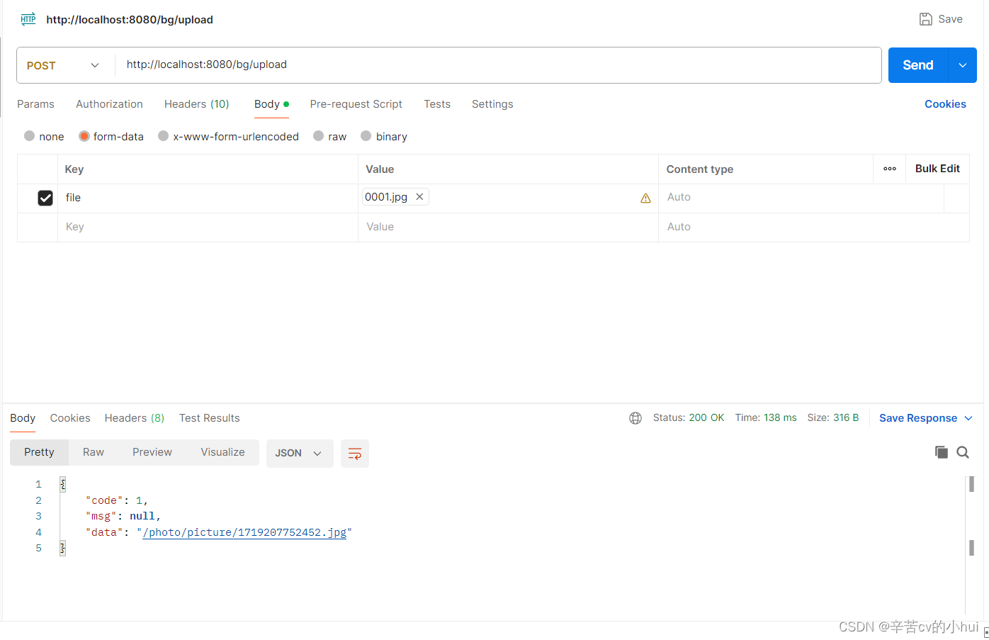 怎么使用postman上传文件,测试上传文件_postman 上传文件-CSDN博客
