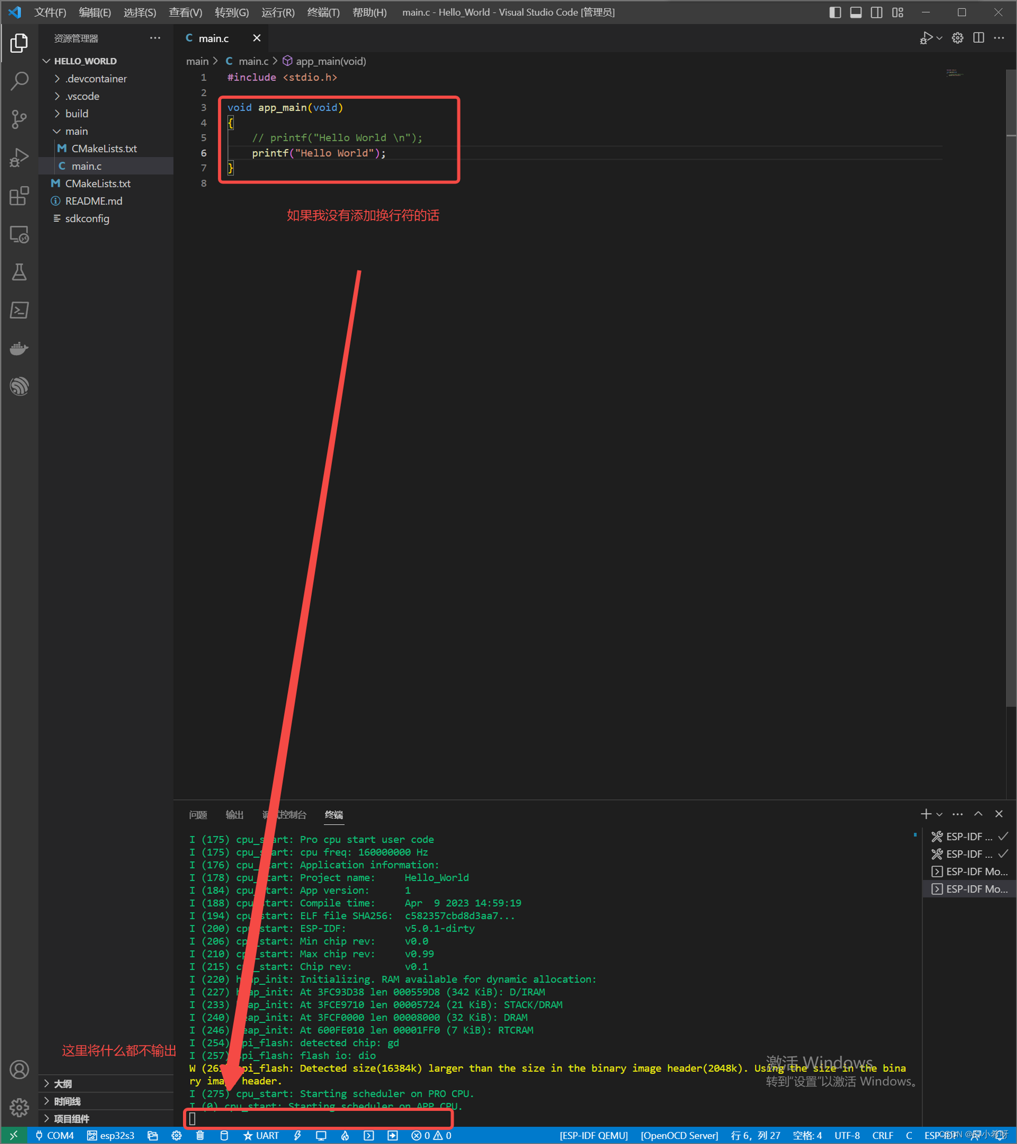 【ESP-IDF】你好世界_choose esp-idf board-CSDN博客