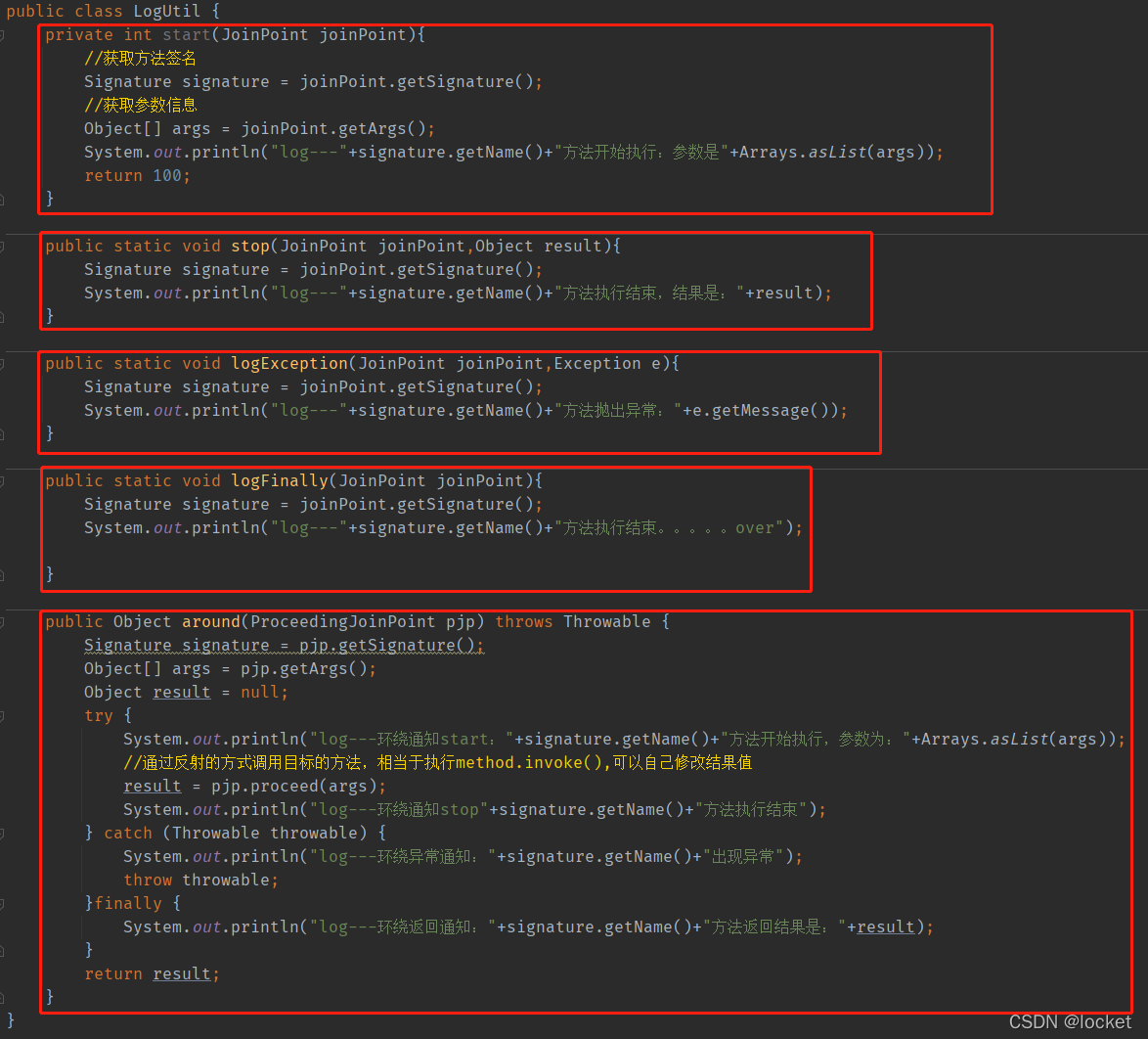 Spring源码解析7-(xml)Spring的AOP_spring xml aop源码-CSDN博客
