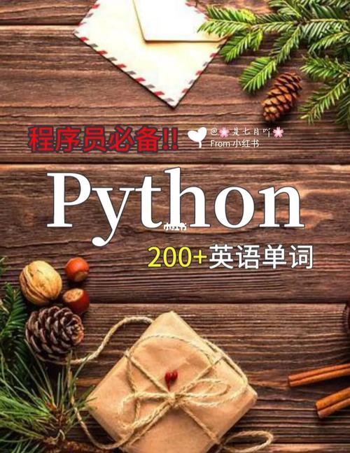 Python是什么意思中文翻译python的英文是什么意思 Csdn博客