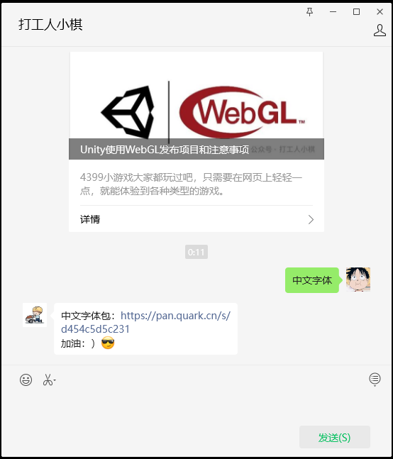 解决Unity中文字体显示错误的问题_unity 生僻字显示异常-CSDN博客
