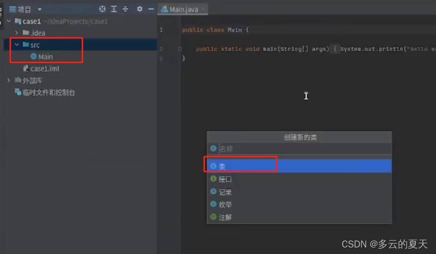 ubuntu(20.04)-安装JAVA环境-IDEA_ubuntu20.04安装javafx-CSDN博客