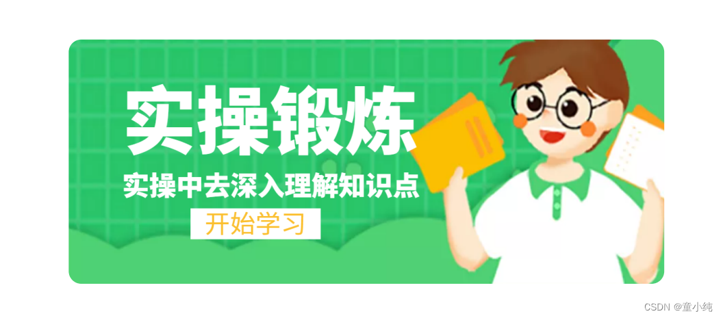 Javascript【回顾、面向对象、继承、正则表达式基础、字符串方法、字面量字符和元字符、转义符、字符类】二十 Csdn博客