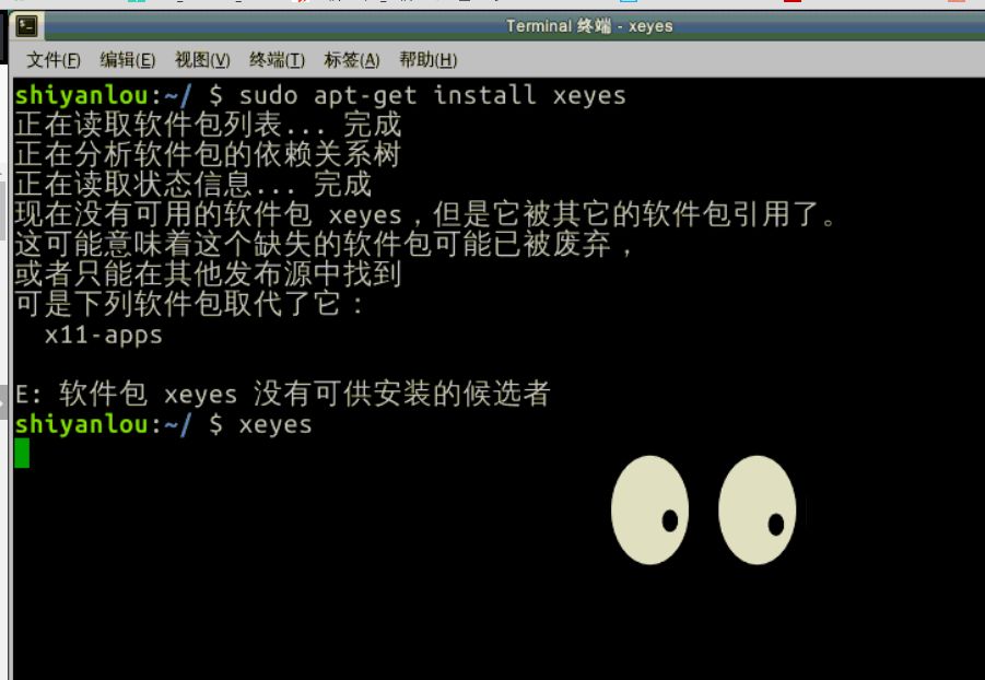 10个非常有趣的Linux命令_linux10 funny-CSDN博客