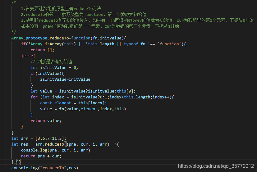 JavaScript实现数组的reduce方法_js reduce函数指定的长度-CSDN博客