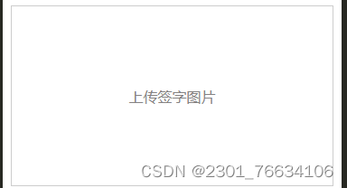 uniapp/vue中将base64图片转为文件_uniapp base64转file-CSDN博客
