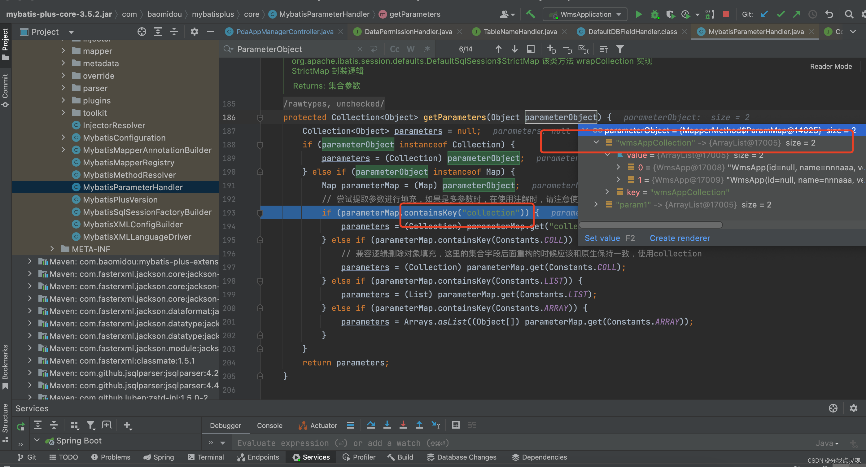 Mybatis plus 批量插入MetaObjectHandler无法生效问题_metaobjecthandler没有生效-CSDN博客