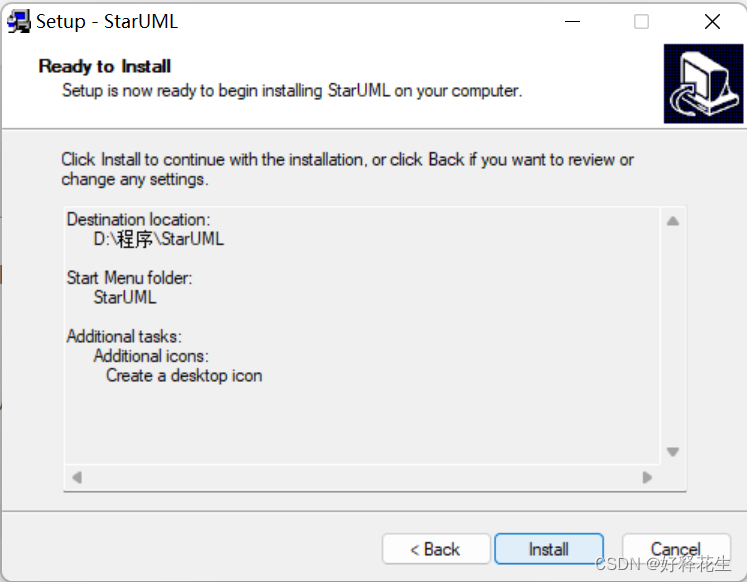 uml基础-staruml安装_staruml中文版-CSDN博客