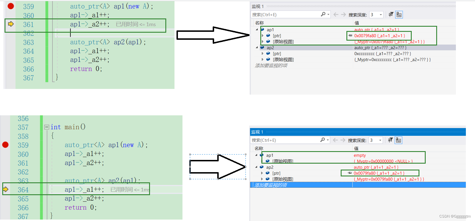 【C++】智能指针（RAII）详解_c++ raii-CSDN博客
