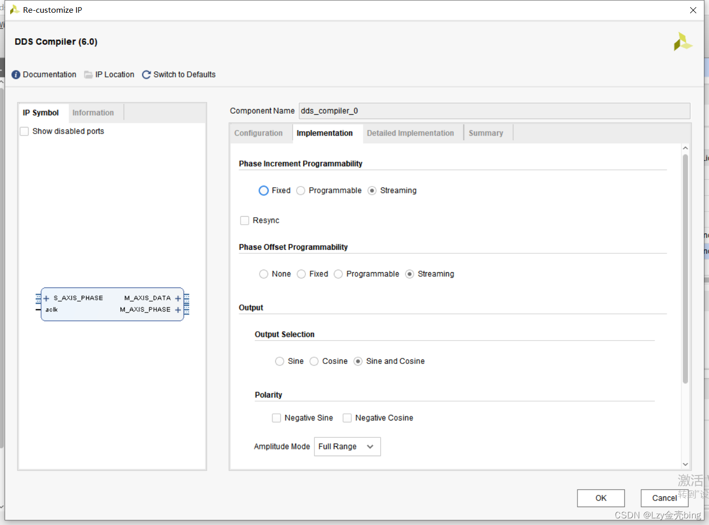 vivado DDS IP学习-CSDN博客