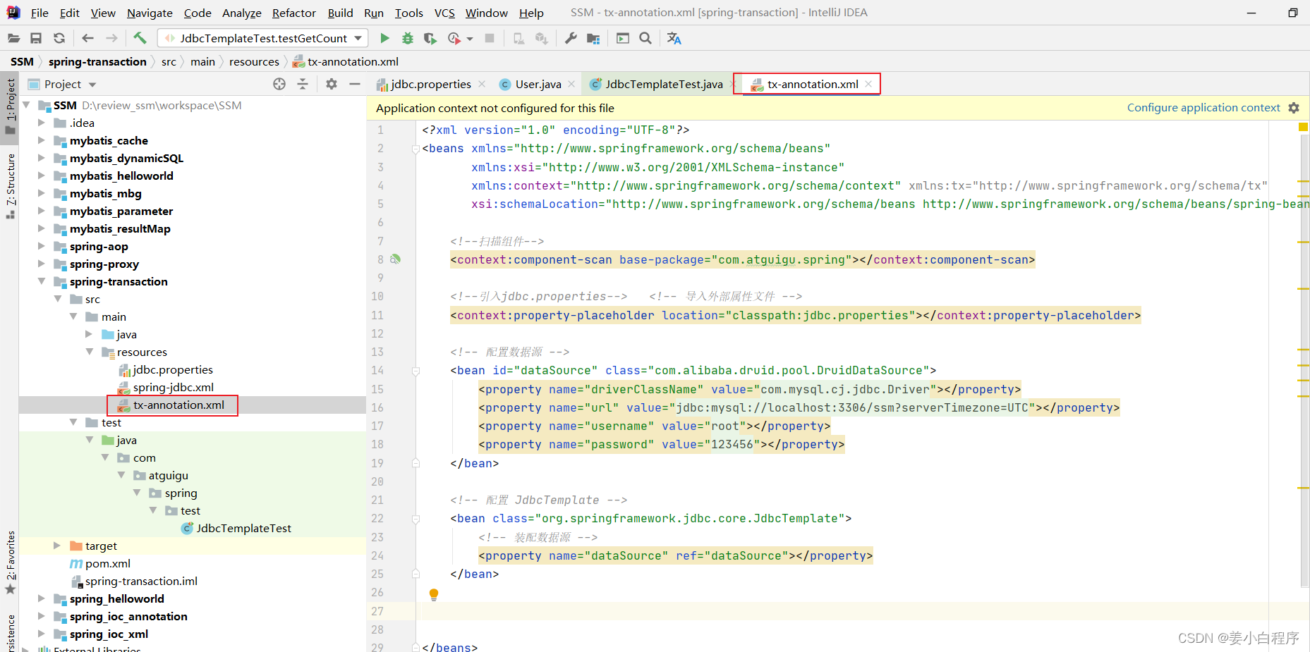 (续)SSM整合之spring笔记(声明式事务)（P110-116）_at com.atguigu.spring.service.impl.bookserviceimpl-CSDN博客