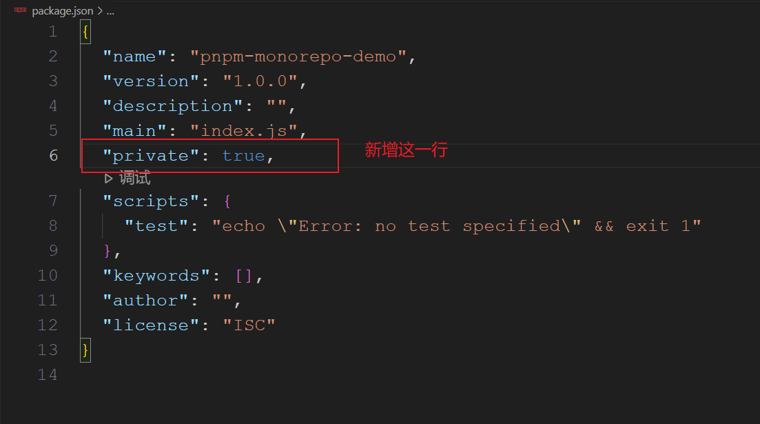 高效前端工程化：Monorepo、pnpm与Vue3集成实战指南_pnpm monorepo 前端-CSDN博客
