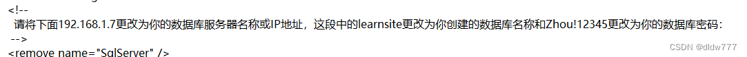 配置SQLServer与IIS以运行Learnsite,-CSDN博客
