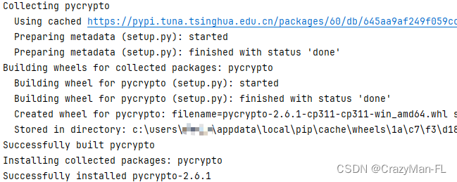 Windows下，pip安装pycrypto出错处理方法_windows pip pycrypto-CSDN博客
