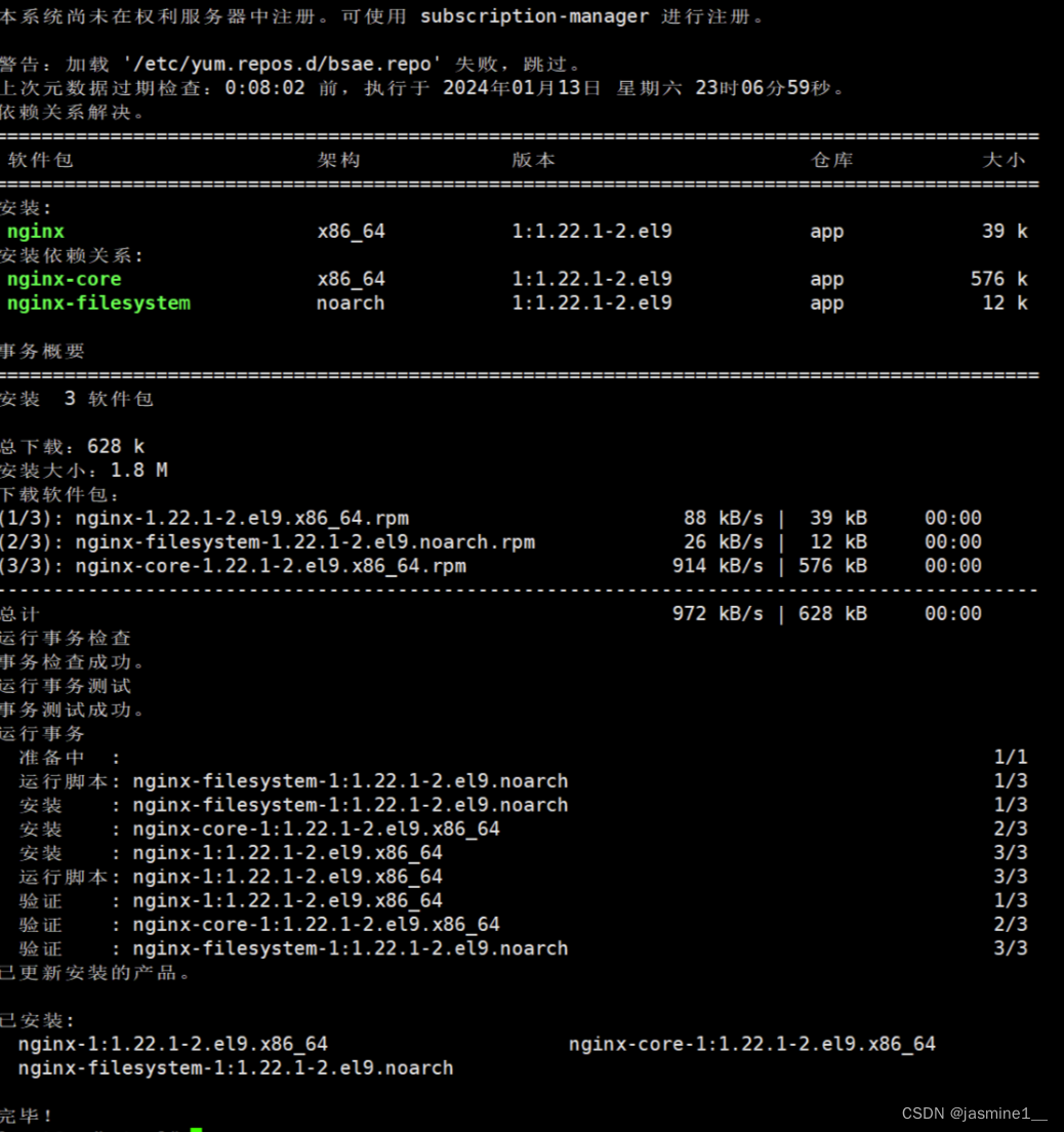 Linux第二次作业+第三作业-CSDN博客