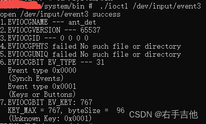Linux函数学习 ioctl_linux ioctl返回值-CSDN博客