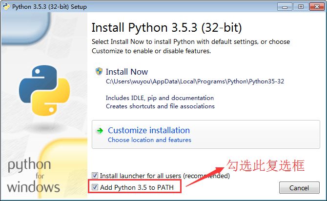 Python3.5.3下载及安装教程-CSDN博客