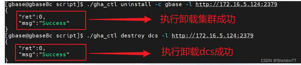 南大通用GBase 8c 多模多态分布式数据库系列二之安装与卸载_gbase8c安装-CSDN博客