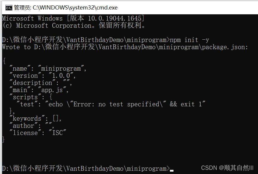 UI组件库Vant Weapp的下载和使用_vantweapp-CSDN博客