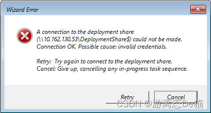 MDT+WDS实现LTI自动化Windows部署_wds+mdt-CSDN博客