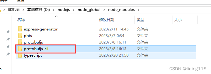 cocos creator2.x使用protobufjs5.x版本_pbjs common.proto battle.proto game.proto -o-CSDN博客