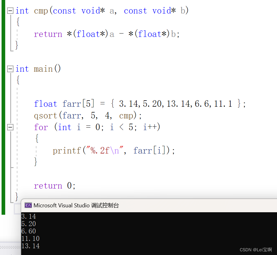 你应该知道的C语言干货(6)（qsort详解及模拟实现）_qsort null-CSDN博客