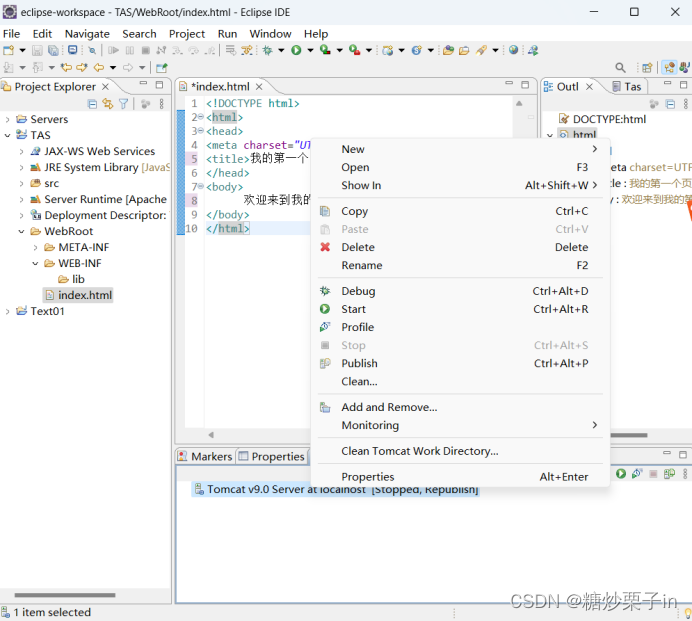 安装和配置JDK和JRE+apache-tomcat的安装配置+eclipse的安装和配置（完整流程）_jre配置-CSDN博客