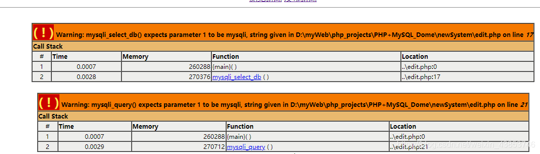 PHP版本更新后的坑!Warning: mysqli_select_db() expects parameter 1 to be mysqli/ Warning: mysqli_query ...