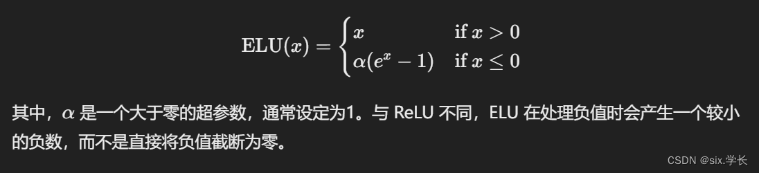激活函数之ELU（Exponential Linear Unit）（小白可入）_elu激活函数-CSDN博客